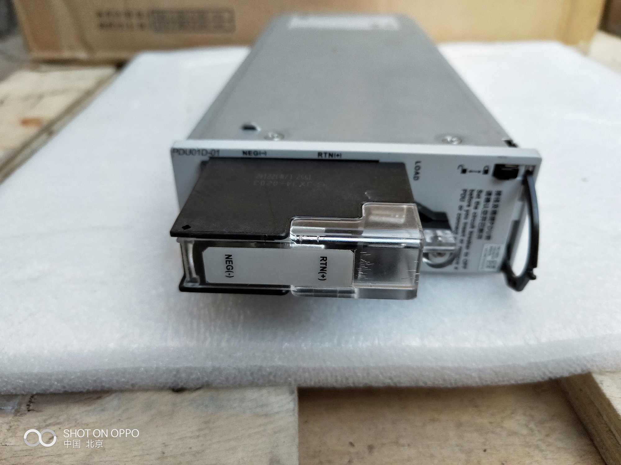HUAWEI PDU01D-01 DC conversion module